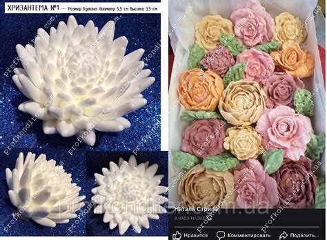 ЕКСКЛЮЗИВ Силіконовий Молд ЗД Хризантема №1 продаж ціна у Запорізькій області Шоколадні