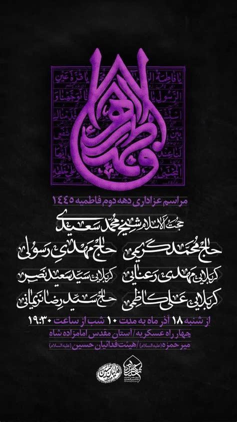 اقدام تحسین‌برانگیز یک هیئت برای ترویج فرهنگ کتاب‌خوانی فیلم ایمنا