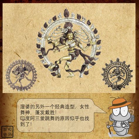 探索发现原来山海经中的西王母是印度的王母娘娘 形象