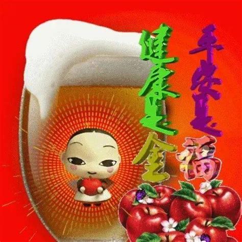2022平安是福健康是金 生活 人生 美丑
