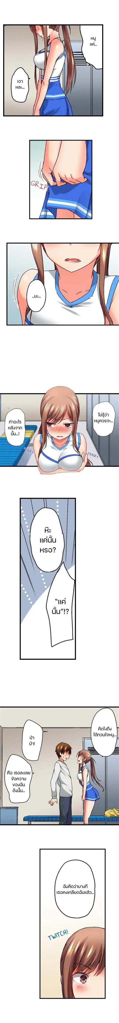 Overflow 13 Doujinmoon