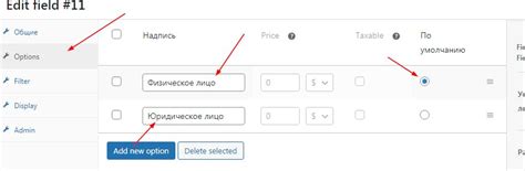 Woocommerce Настройка страницы оформления заказа Wpcraft