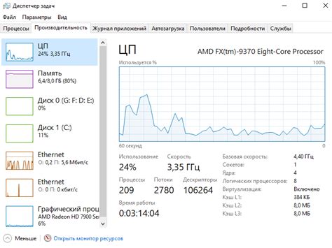 как посмотреть сколько времени работает компьютер windows 10