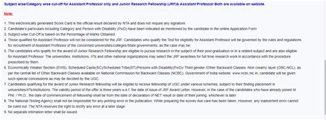 UGC NET Result Out Scorecard Cut Off Final Answer Key Direct Link Ugcnet Nta Ac In