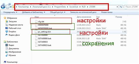 Где лежат сохранения Gta 5 Windows лицензия и пиратки