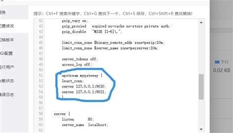 Nginx为网关等提供负载均衡抗并发 腾讯云开发者社区 腾讯云