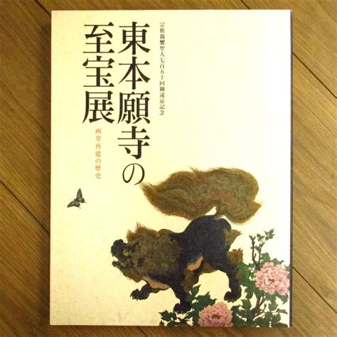 思想宗教 まつのは書林