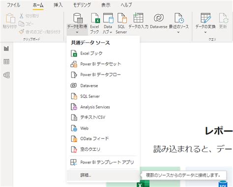 Set Up Vnet Data Gateway And Get Data From Azure Data Lake Storage Gen2 Inside Virtual Network