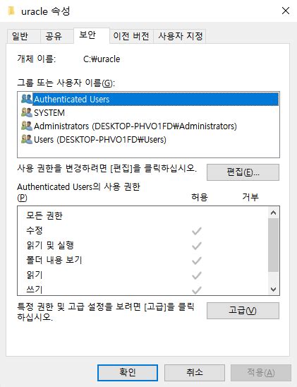 redis 설치 windows용 uracle