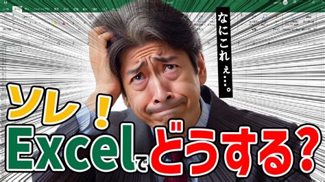Excelで印刷範囲を設定する方法と罫線をきれいに印刷するコツ