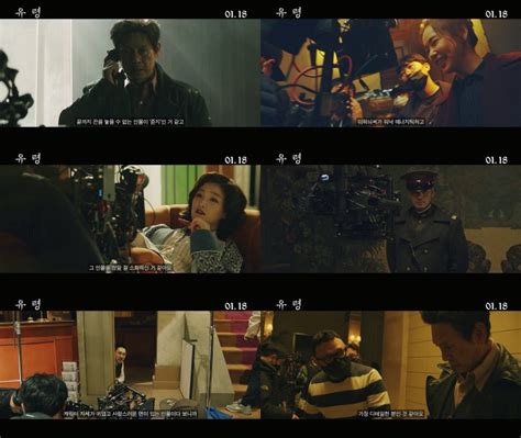 유령 이해영 감독 설경구가 보여준 에너지 영화 품격 올려줬다 파이낸셜뉴스 유령 이해영 감독 설경구가 보여준 에너지 영화 품격 올려줬다 파이낸셜뉴스