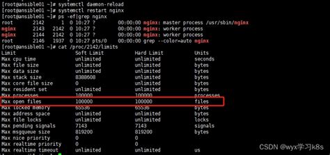 linux最大线程数限制及打开最大文件数 linux max user processes csdn博客