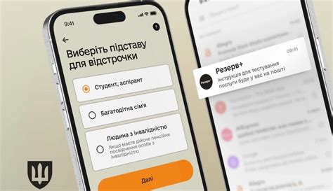Електронна черга до ТЦК як записатися в е чергу