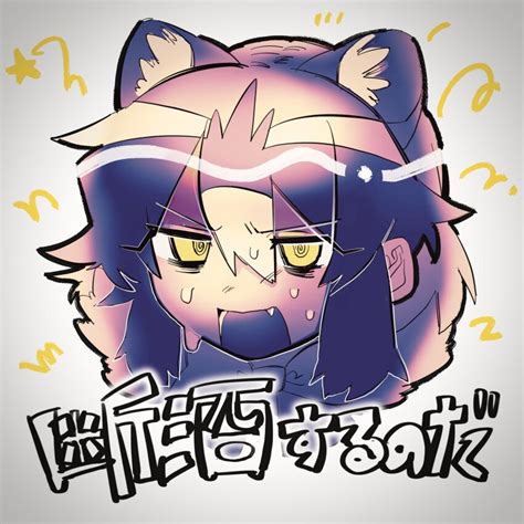 Jmeysan Common Raccoon Kemono Friends Kemono Friends Bad Id Bad Twitter Id Commentary