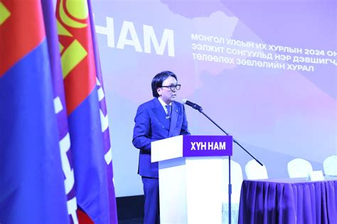 ХҮН намын Удирдах зөвлөл хуралдаж байна