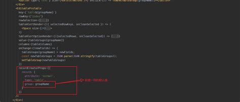 🧐 问题 Question Editableprotable 中当新增一列 Recordcreatorprops 给某列设置属性，为什么