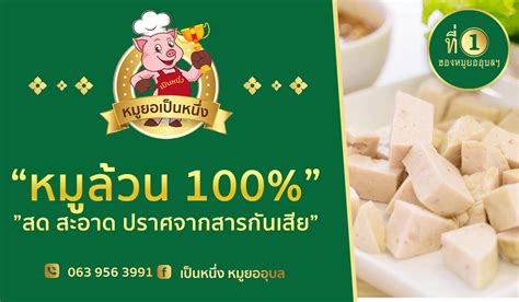 กันแดดลิโอล่า Liola Added A New Photo กันแดดลิโอล่า Liola