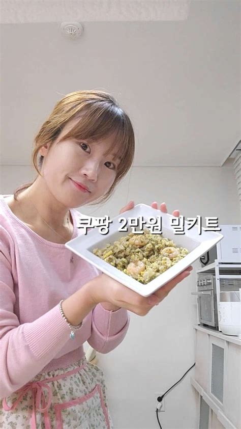 바까나 박가나 건강 챙기세요🥰 여러분 저 수술하러가요 몸에 혹이 점점 커져서 더 커지기전에 떼러가요 큰 수술은 아니지만 3박 4일 입원 일정에 혼자 아이들을 봐야하는