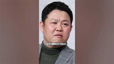 김구라 12세 연하와 셋째계획 입장밝히며 동현이 언급 뭐야뭐 Youtube
