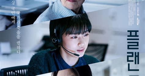 플랜 75 1만 관객 수 돌파···대작들 사이에서 저력 발휘