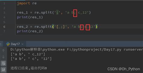 【python零基础入门篇 · 25】：正则基础、正则的高级用法、贪婪匹配与非贪婪匹配、原生字符串python 正则匹配 开头重复 固定结尾 Csdn博客