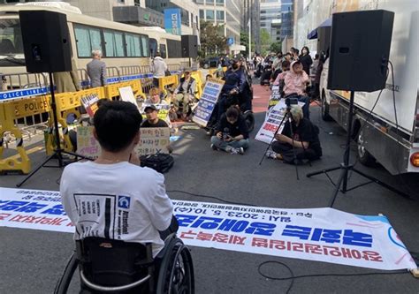 ‘장애인 권리입법 제정 촉구 민주당 앞 농성 돌입 소식지