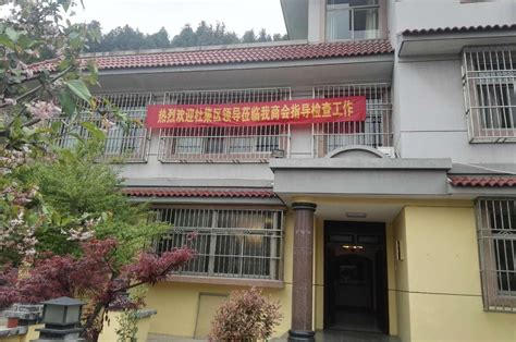 王学成部长率队考察徐州市无锡商会