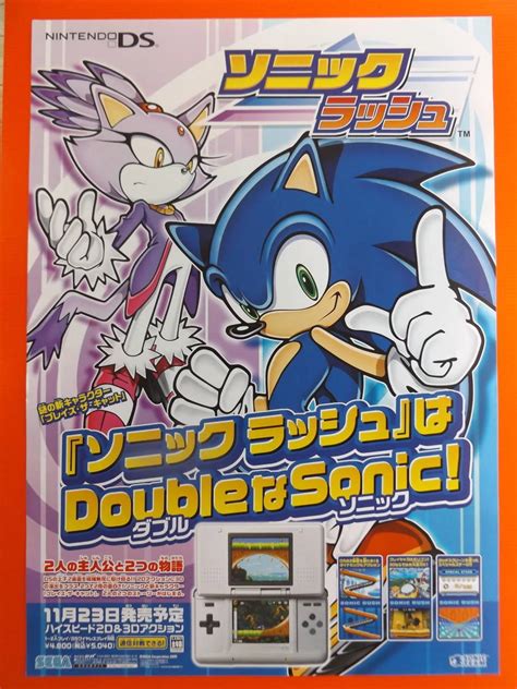 Sonic Mega Collection Plus Playstation 2 Artofit