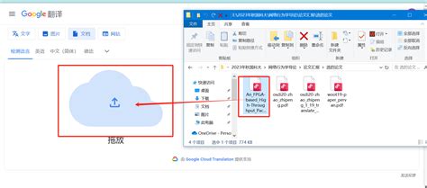 免费翻译pdf格式论文pdf全文翻译csdn Csdn博客 免费翻译pdf格式论文pdf全文翻译csdn Csdn博客