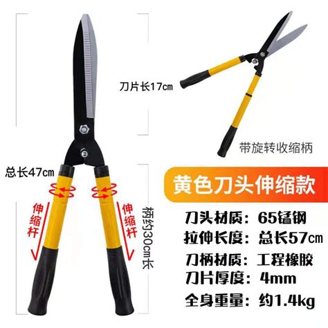 加厚剪粗枝条树枝剪省力修枝剪草坪绿化修剪篱笆剪剪花大剪刀批发 阿里巴巴 加厚剪粗枝条树枝剪省力修枝剪草坪绿化修剪篱笆剪剪花大剪刀批发 阿里巴巴