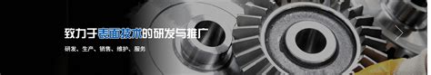 前处理 前处理厂家批发价格 上海鑫天健表面技术有限公司