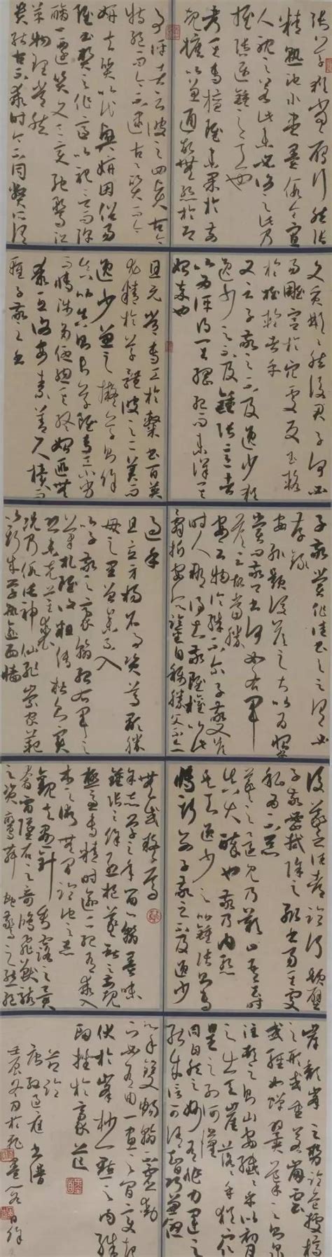 这是全国首届临帖展获奖的作品你觉得咋样 Caligraphy Writing Sheet music