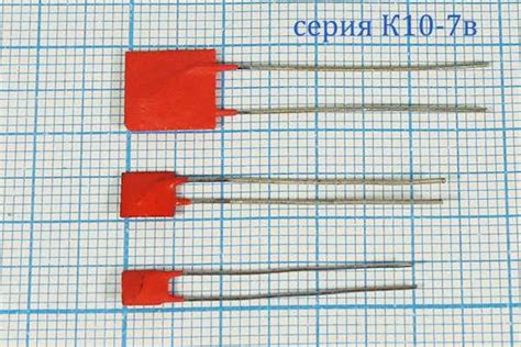Конденсатор К10-7В-Н70-1500 пф 80-205