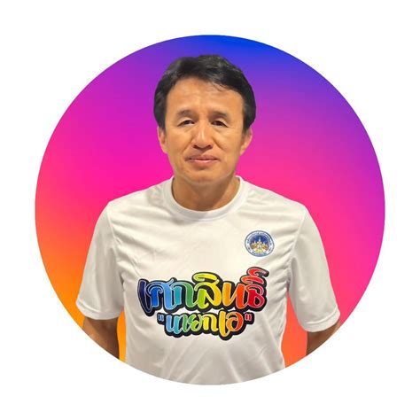 เศกสิทธิ์ นายก อบจ ร้อยเอ็ด