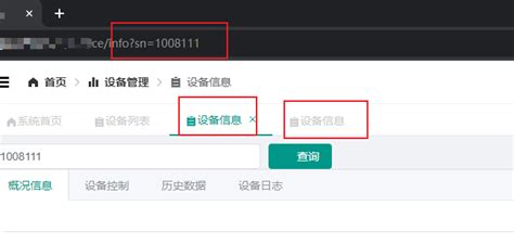 同一个path如何多次打开 · Issue 315 · Halseyspicygeeker Admin · Github