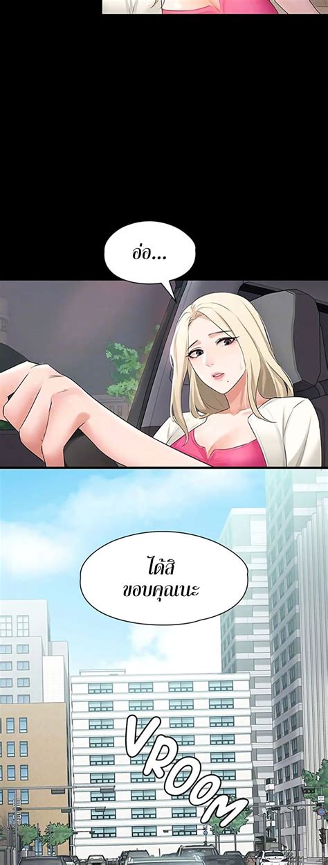 อ่าน Naughty Little Sister ตอนที่ 10 10 Th แปลไทย Niceoppai