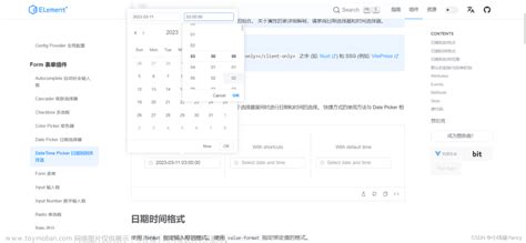 Elementplus Datetimepicker日期时间选择器限制可选时间范围（精确时分秒） Toy模板网