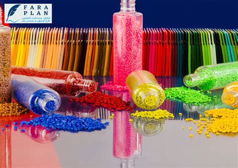 طرح توجیهی راه اندازی خط تولید مستربچ