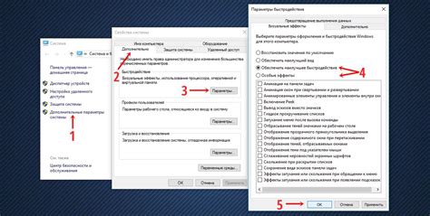 Оптимизация и ускорение работы Windows 10 на слабом компьютере