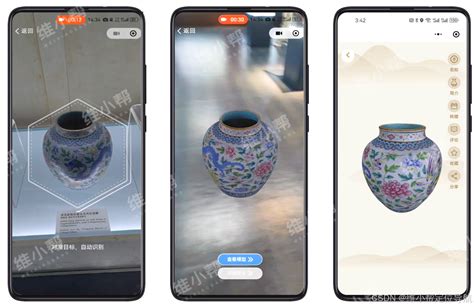 博物馆导览系统方案(二)核心技术详解之室内定位技术的原理与实际应用展厅 空间定位技术 Csdn博客 博物馆导览系统方案(二)核心技术详解之室内定位技术的原理与实际应用展厅 空间定位技术 Csdn博客
