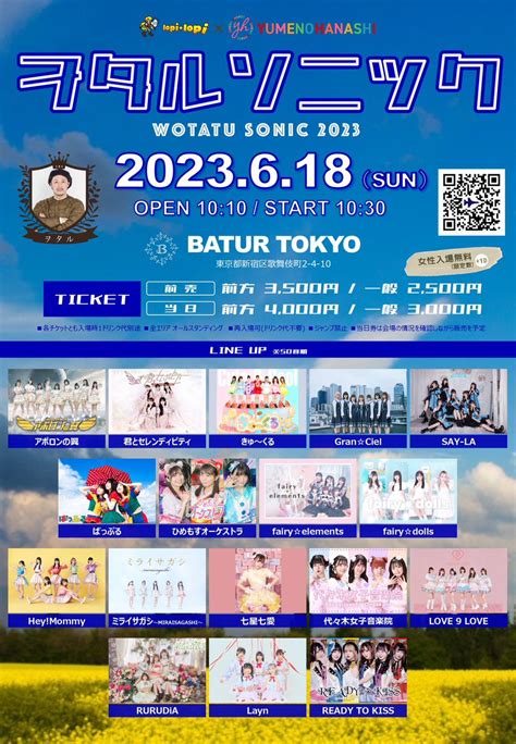 【公式】ミライサガシ〜miraisagashi〜 On Twitter 𝑩𝒓𝒆𝒂𝒌𝒊𝒏𝒈 𝑵𝒆𝒘𝒔 ミライサガシ 出演決定 2023年6