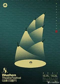【著名设计师黄海设计的海报合集】从设计《太阳照常升起》海报一战成名，到《黄金时代》的惊艳四座，再到现如今的上海国际电影节，黄海这些年来的作品让