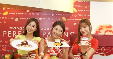 하겐다즈 망고 앤 라즈베리 아이스크림 팝업스토어 오픈