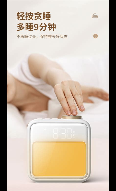 跨境新款睡眠仪夜灯创意七彩氛围灯床头闹钟多功能唤醒灯时钟 阿里巴巴
