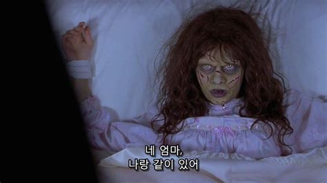 니 엄마 내 침대에 누워있는데 유머움짤이슈 에펨코리아