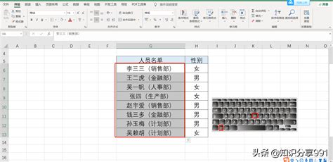 Excel怎么利用通配符来批量删除内容 天天办公网