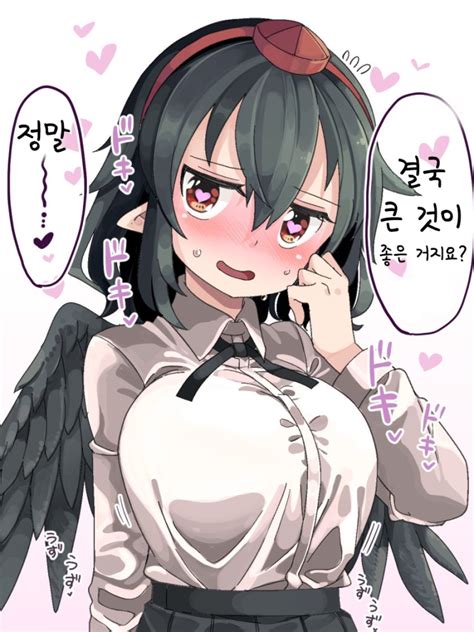 [동방프로젝트][東方 Project]동방웹코믹 역시 큰게 좋지요 네이버 블로그