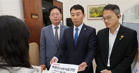 野 “尹 상설특검 지명 거부땐 탄핵 사유” 與 “이재명 방탄 공고화 위한 사설 특검”