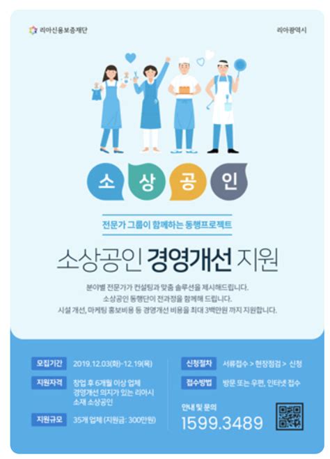 일러참고10 2024 레이아웃 웹 디자인 템플릿 전단지 템플릿