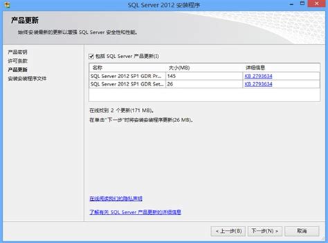 sql server 2008r2升级 sql server 2012 问题 longlong18 博客园